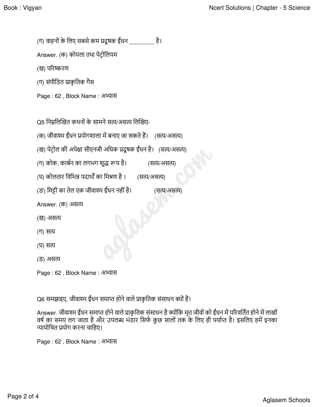 UP Board Solutions Class 8 Science Chapter 5 