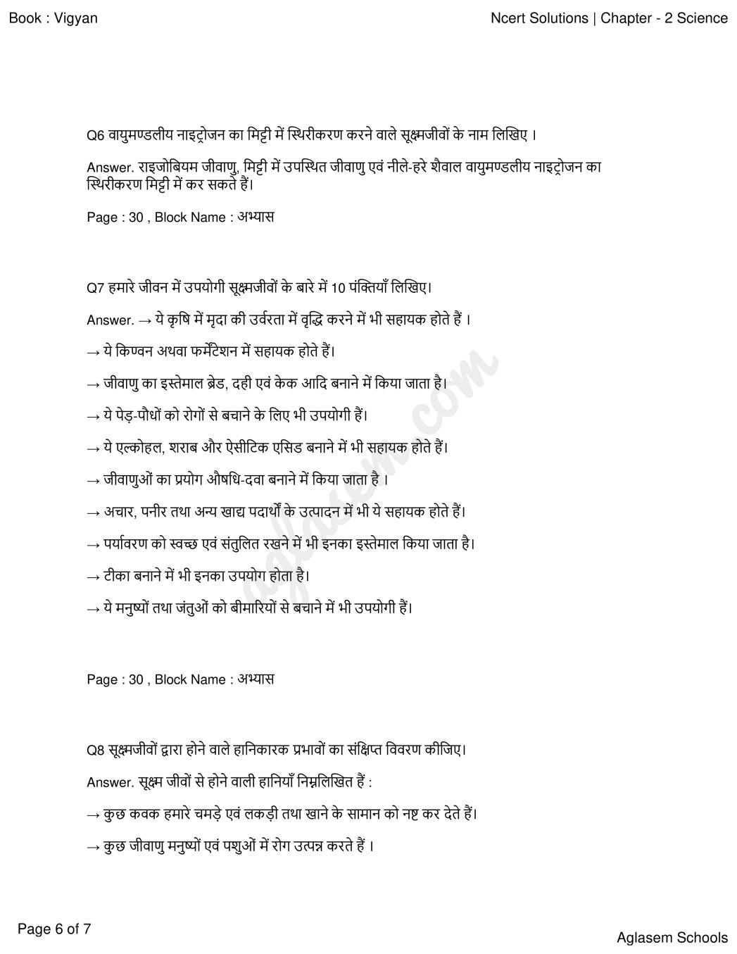 UP Board Solutions For Class 8 Science Chapter 2 UP Board Solutions For Class 8 Science Chapter 2