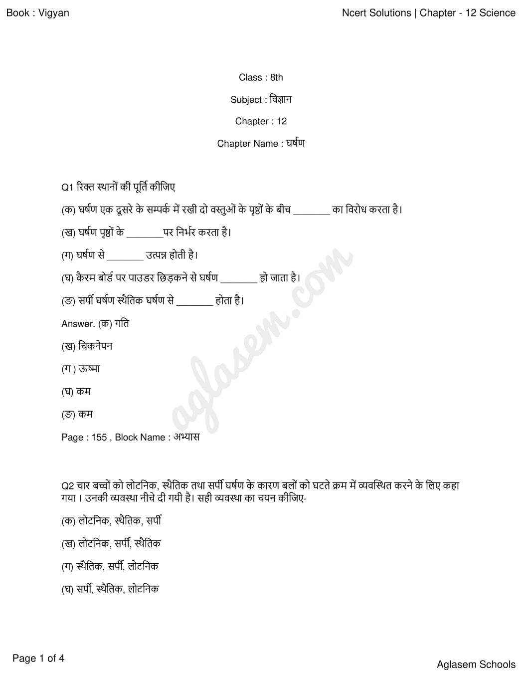 NCERT Solutions Class 8 Science Chapter 12 
