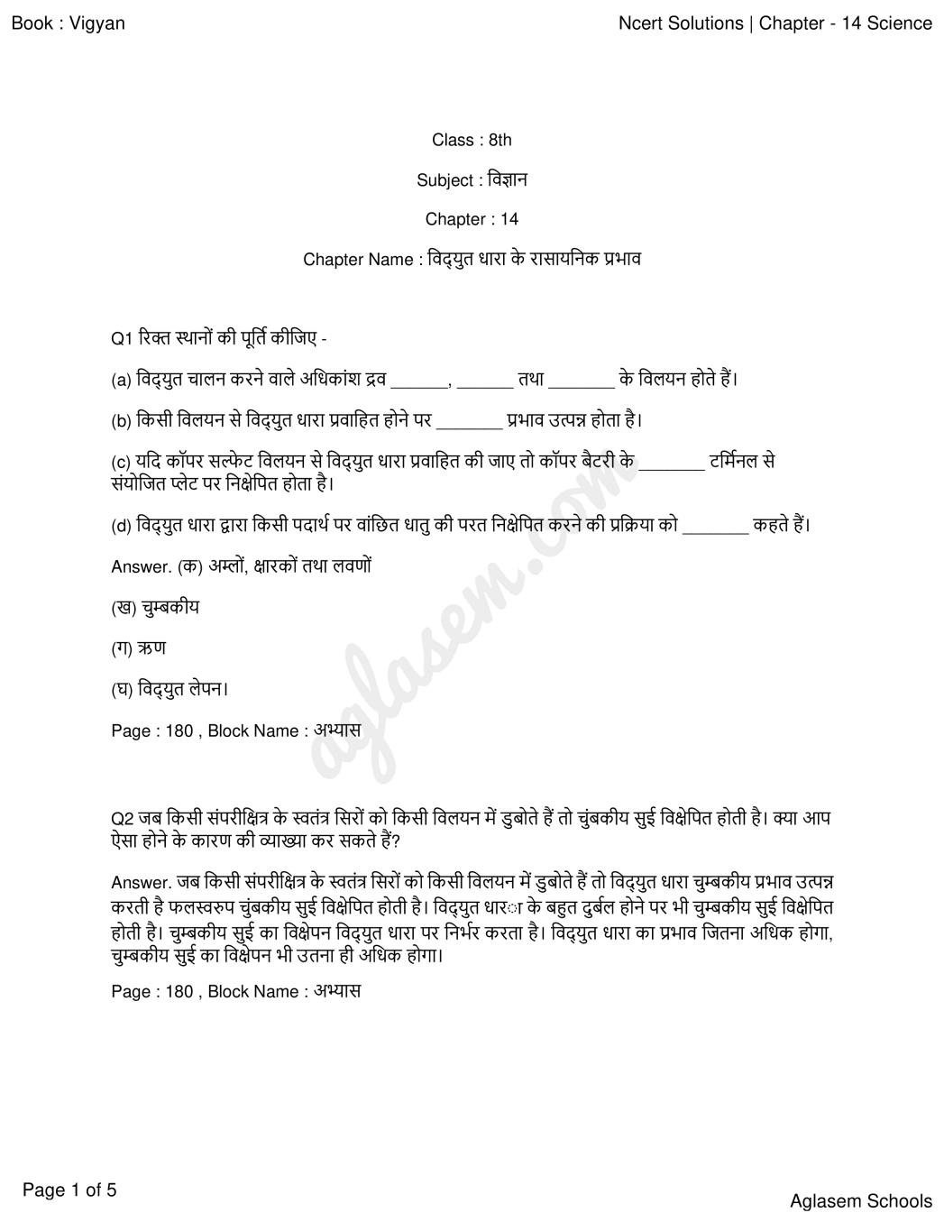 NCERT Solutions Class 8 Science Chapter 14 
