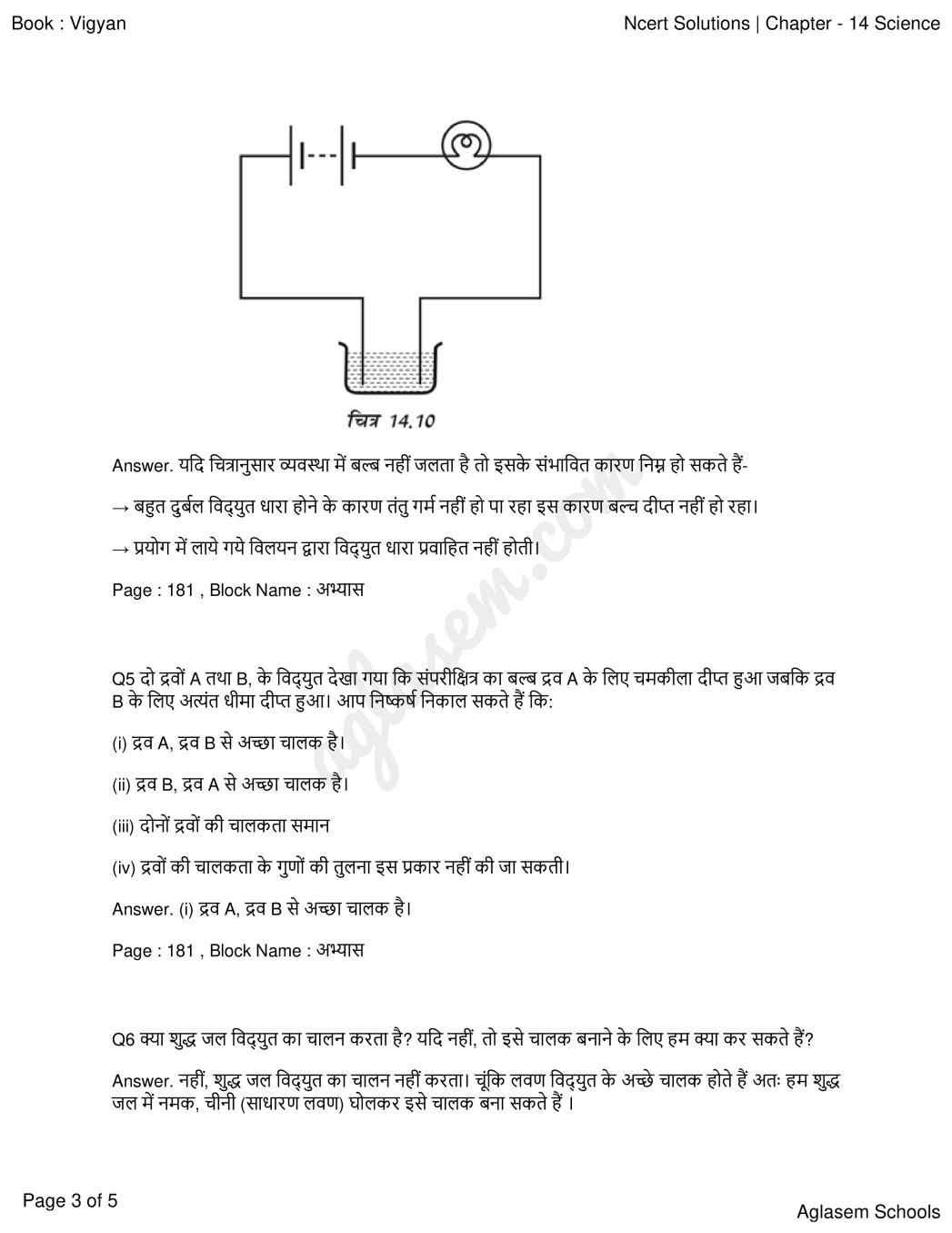 RBSE Solutions For Class 8 Science Chapter 14 Chemical RBSE Solutions For Class 8 Science Chapter 14 Chemical
