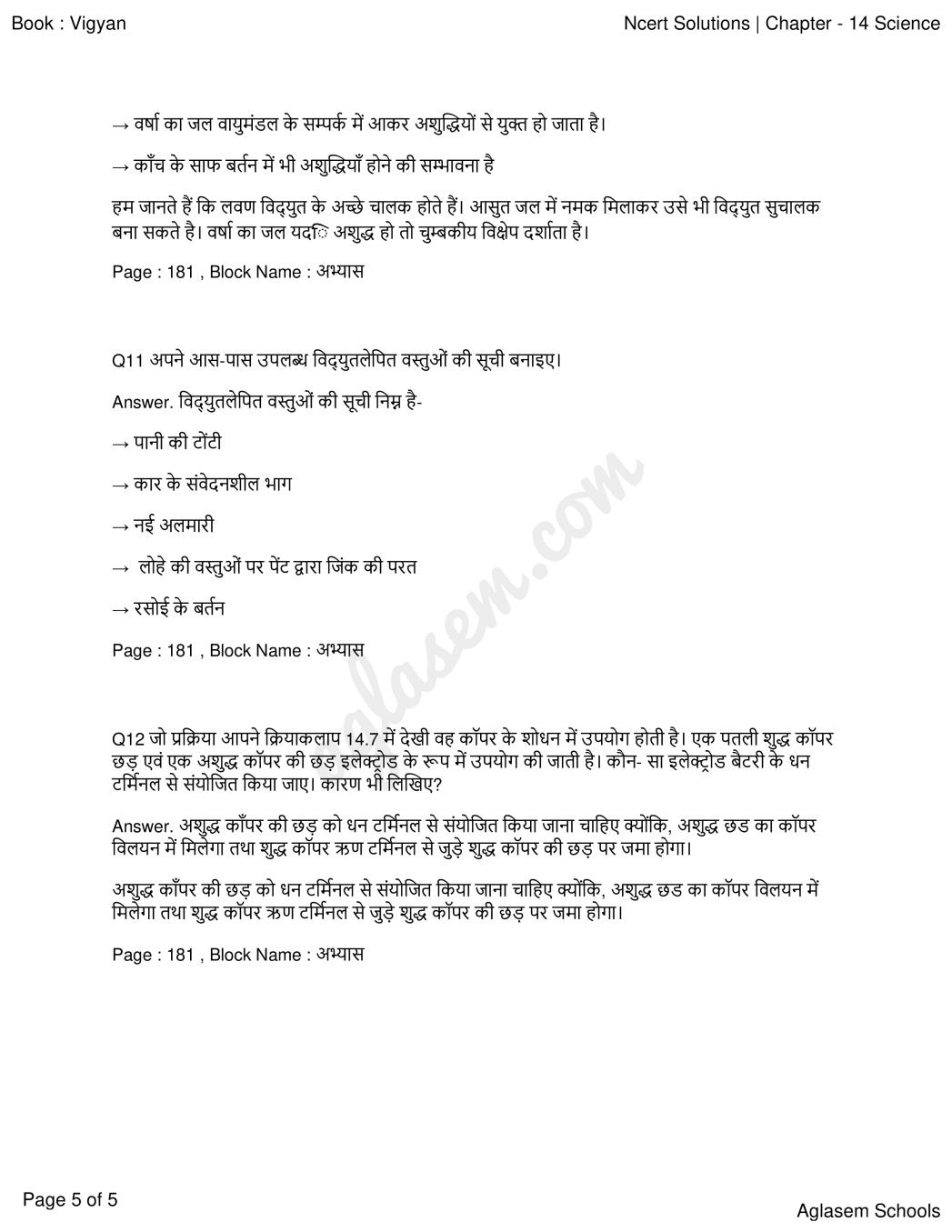 RBSE Solutions For Class 8 Science Chapter 14 Chemical RBSE Solutions For Class 8 Science Chapter 14 Chemical