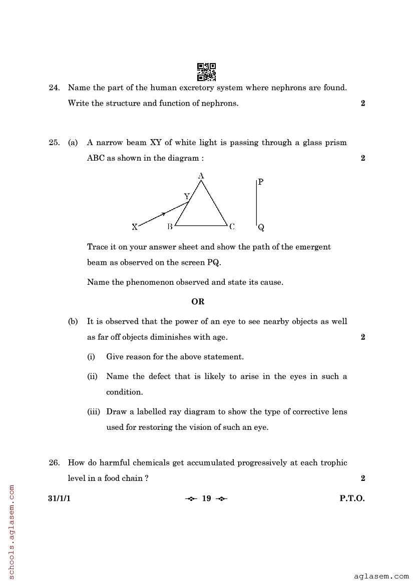 Class 10 Science Question Paper 2023 PDF 10th Annual Exam Science Class 10 Science Question Paper 2023 PDF 10th Annual Exam Science