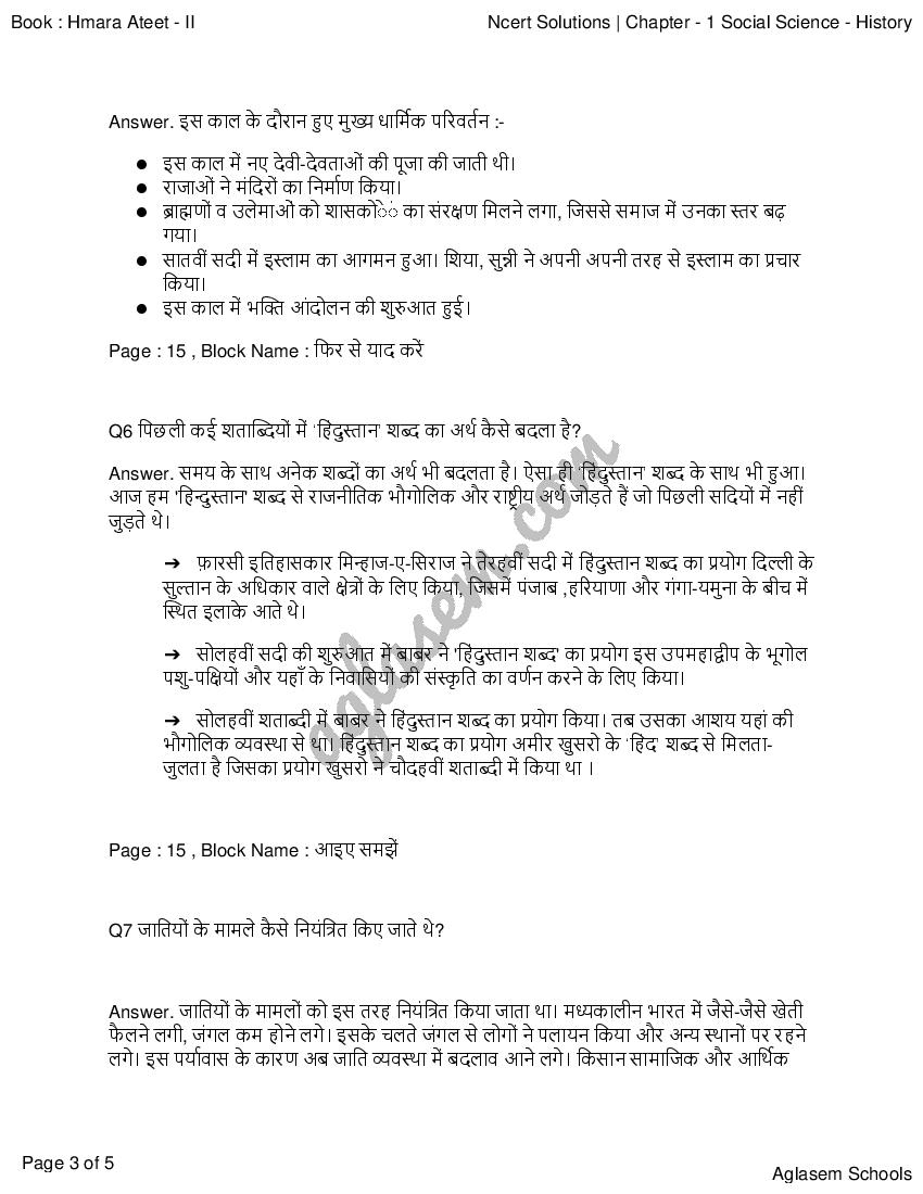 UP Board Solutions For Class 7 History Chapter 1 Tracing UP Board Solutions For Class 7 History Chapter 1 Tracing