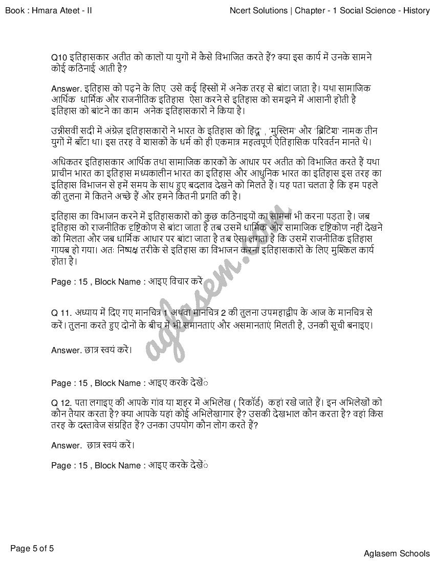 UP Board Solutions For Class 7 History Chapter 1 Tracing UP Board Solutions For Class 7 History Chapter 1 Tracing