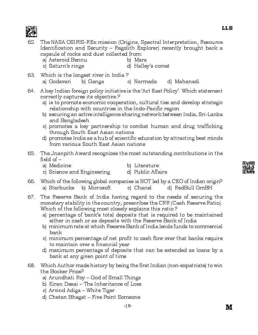 AILET 2024 Question Paper (PDF) - Download Here - AglaSem Admission