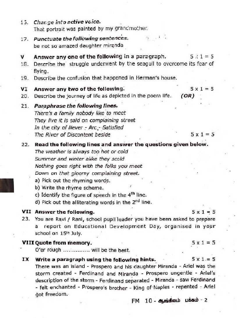 TN 10th English First Mid Term Question Paper 2023 PDF 