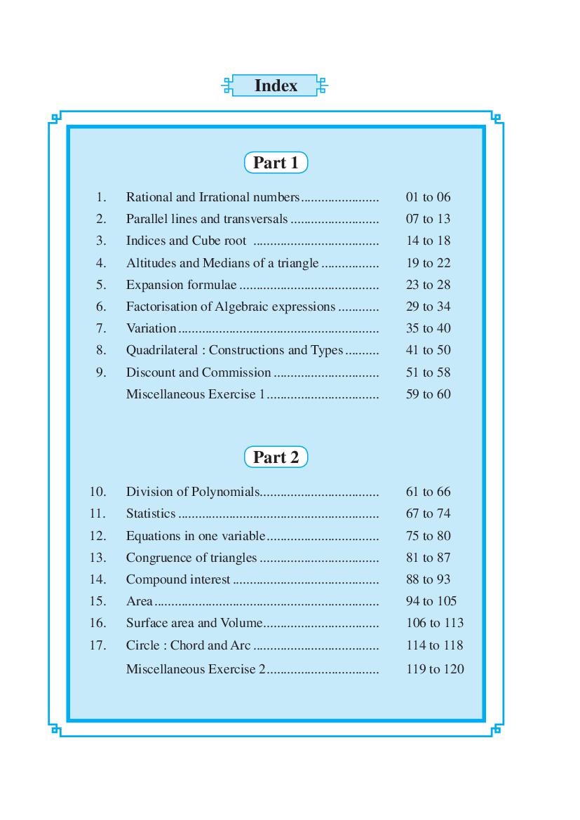 Maharashtra Board 8th Standard Maths Book PDF AglaSem