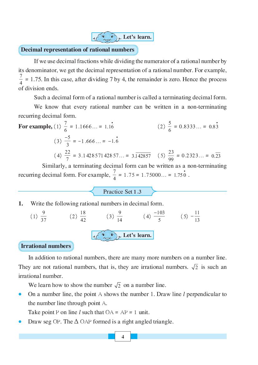 Maharashtra Board 8th Standard Maths Book PDF 