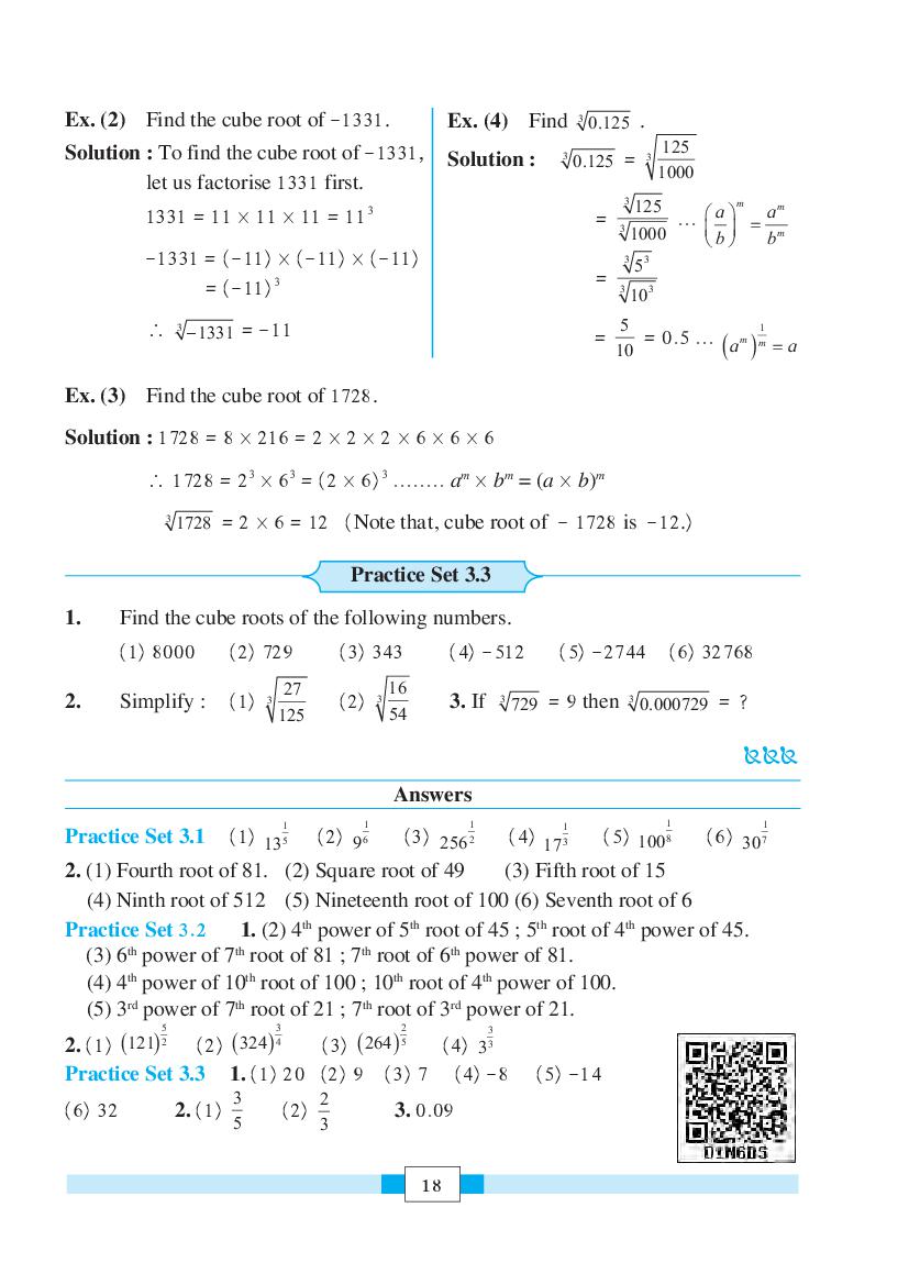 Maharashtra Board 8th Standard Maths Book PDF AglaSem