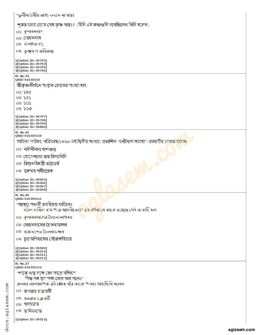 CUET PG Bengali Question Paper 2022 (PDF) - Download Here - AglaSem ...