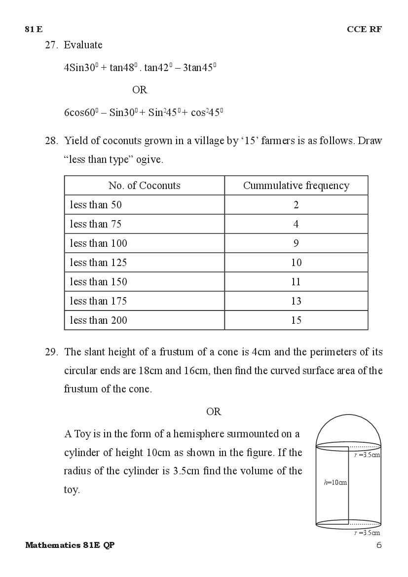 Karnataka Board SSLC Model Question Papers for Maths 2022