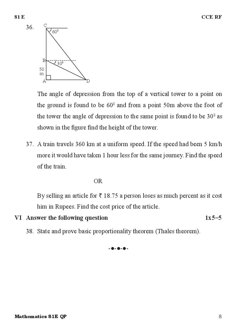 Karnataka Board SSLC Model Question Papers for Maths 2022