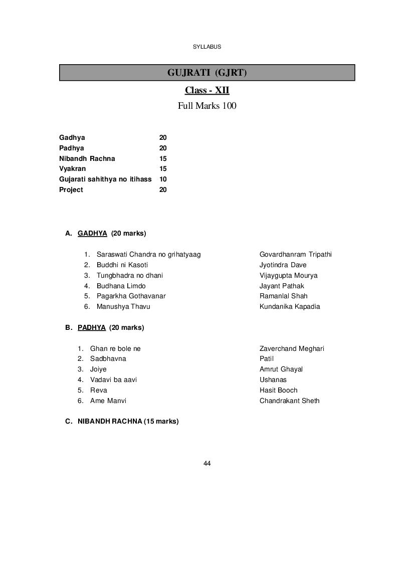 WBCHSE Class 12 Syllabus For Gujarati WBCHSE Class 12 Syllabus For Gujarati