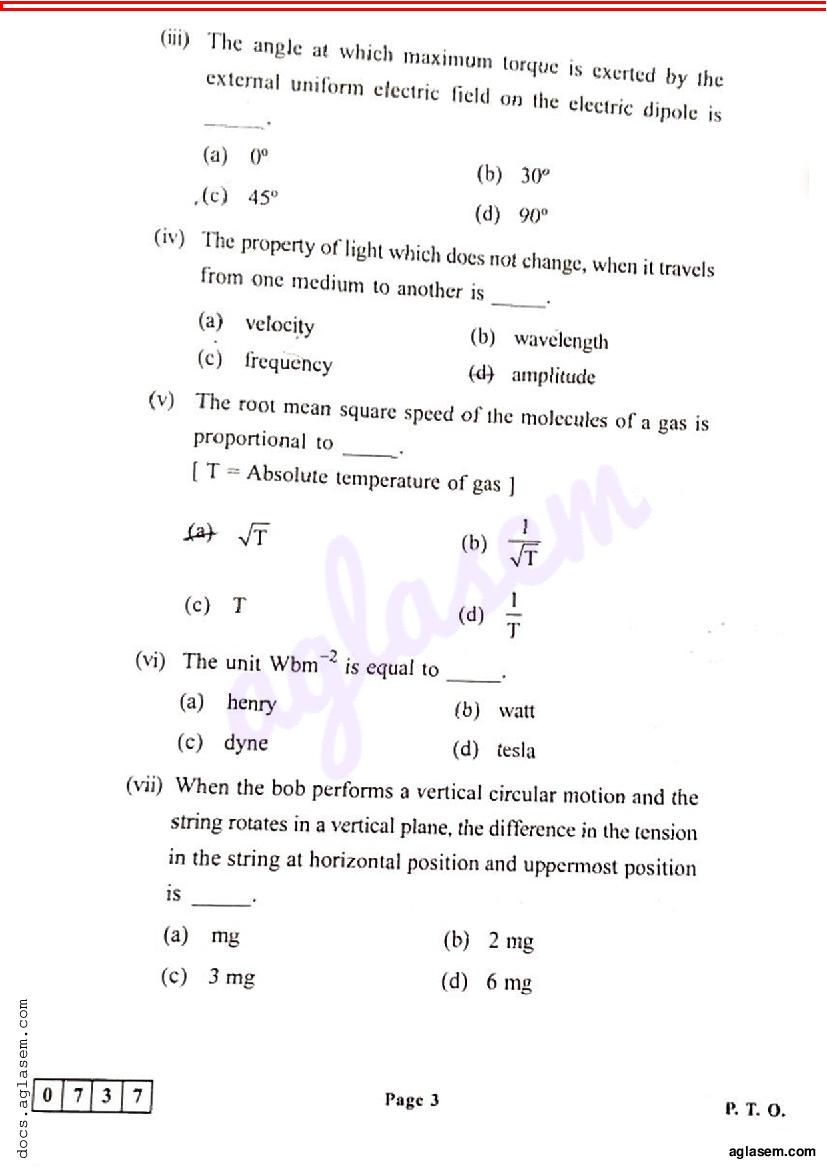 Maharashtra Board Class 12 Physics Sample Paper 2025 PDF Download Here