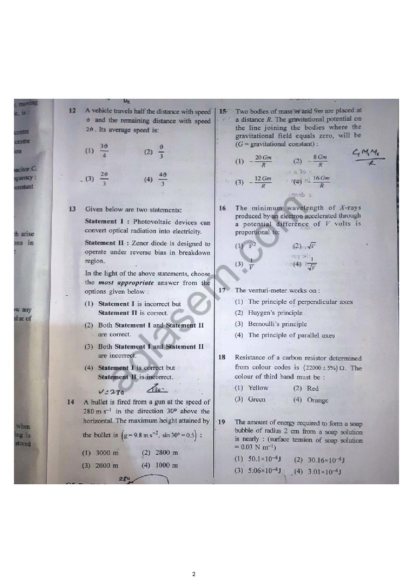 NEET 2023 Question Paper PDF Available Download With Solutions NEET 2023 Question Paper PDF Available Download With Solutions