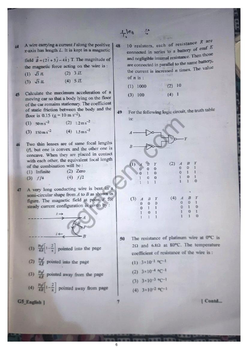 NEET 2023 Question Paper PDF Available Download With Solutions