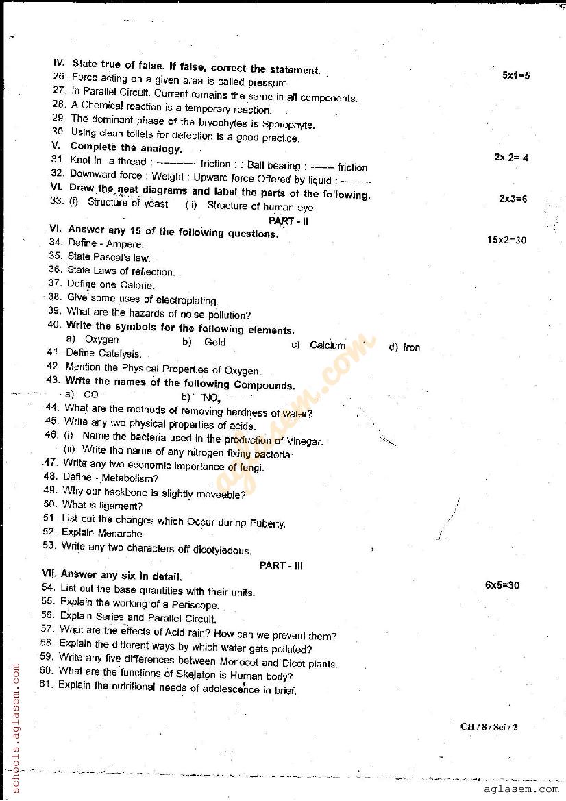 TN 8th Science Half Yearly Question Paper 2023 (PDF)