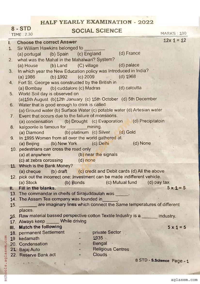 TN 8th Social Science Half Yearly Question Paper 2023 (PDF)