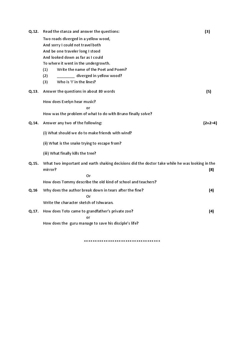 HP Board 9th English Model Paper 2024 PDF HP Board 9th English Model Paper 2024 PDF