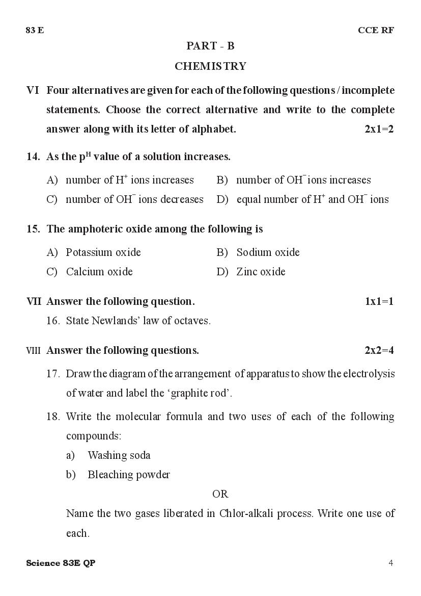 Karnataka Board SSLC Model Question Papers for Science 2022