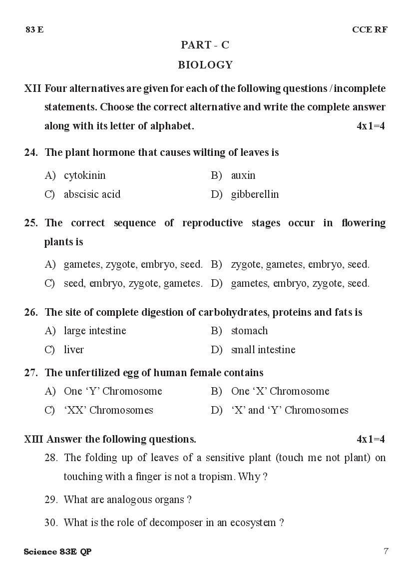 Karnataka Board SSLC Model Question Papers for Science 2022