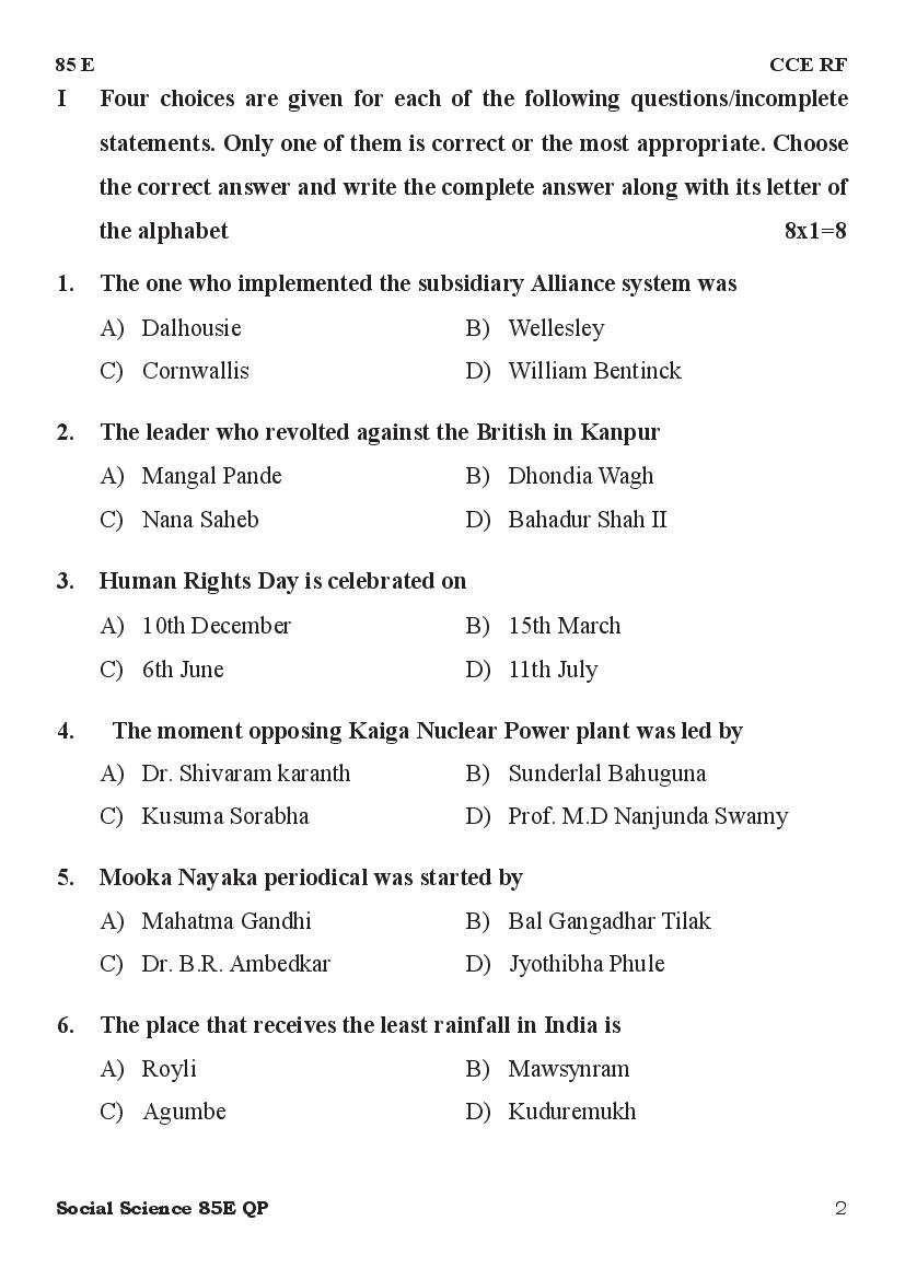Karnataka Board SSLC Model Question Papers for Social Science 2022