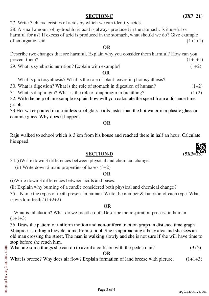 Class 7 Science Mid Term Question Paper 2025 | Download 7th Term 1 Exam ...
