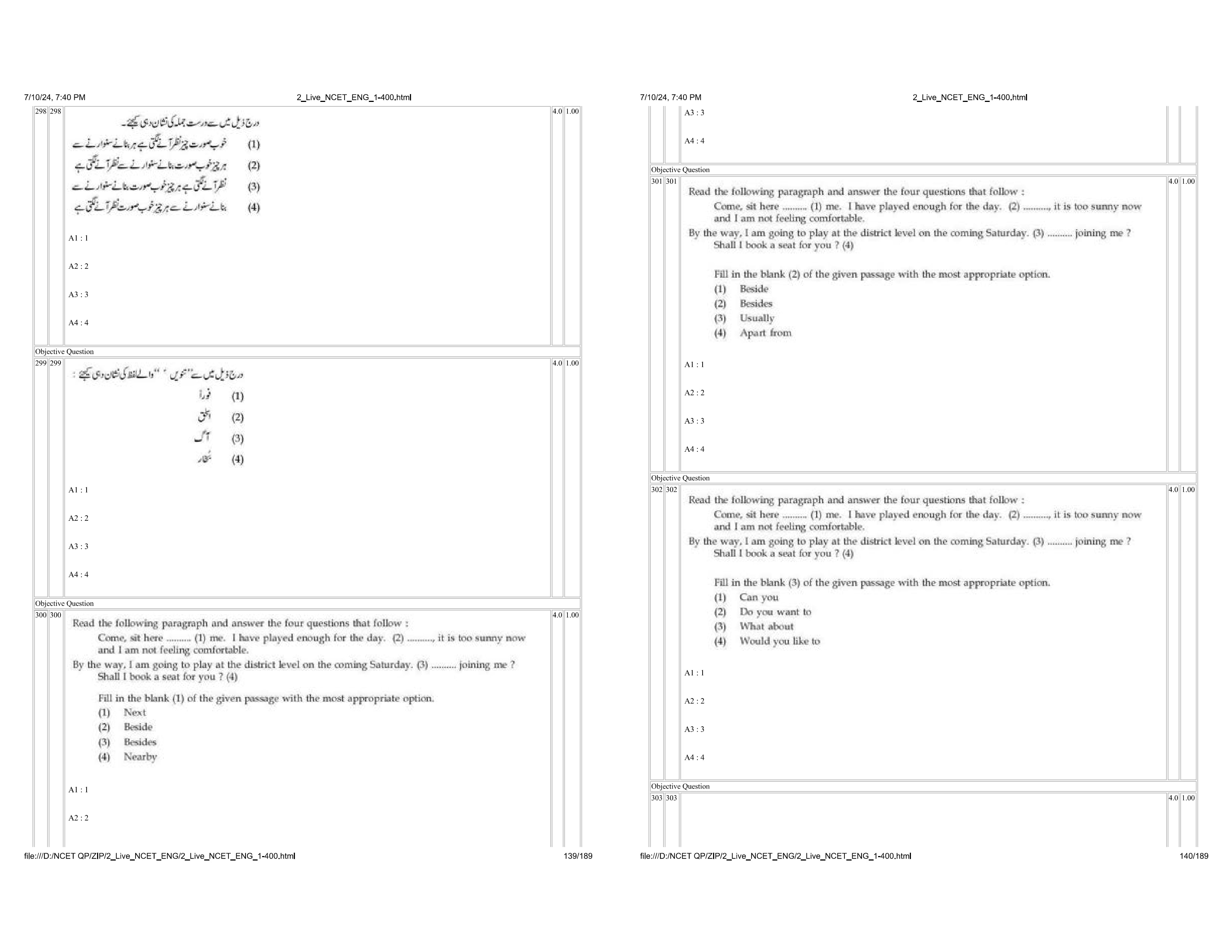 NCET 2024 Question Paper (PDF) - Download Here - AglaSem Admission