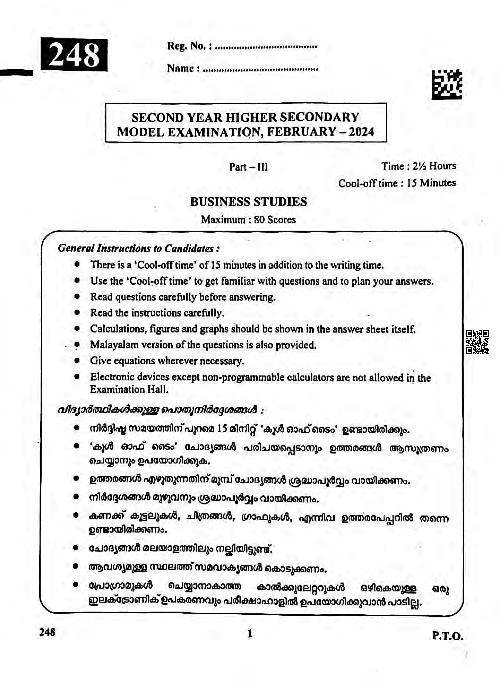 Kerala Plus Two Business Studies Model Exam Question Paper 2025 (PDF ... Kerala Plus Two Business Studies Model Exam Question Paper 2025 (PDF ...
