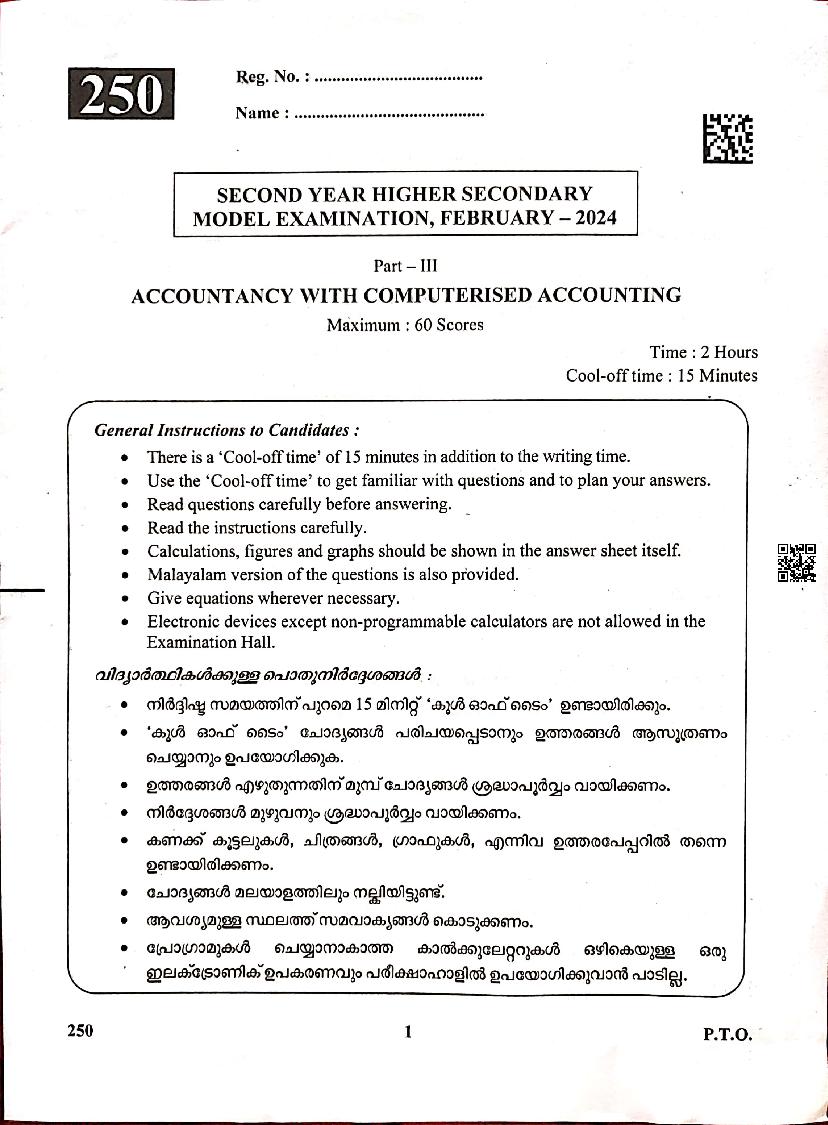 Kerala Plus Two Accountancy Model Exam Question Paper 2025 (PDF ...