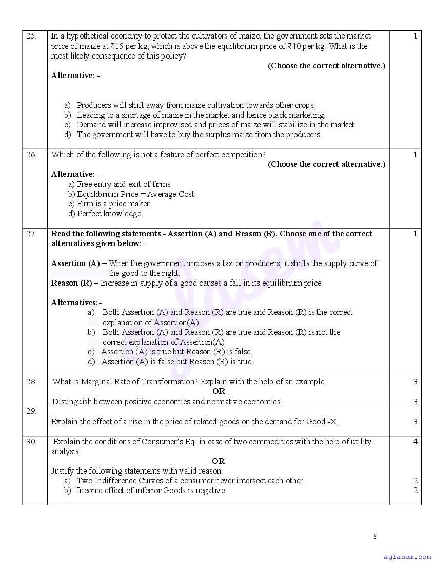 Class 11 Economics Sample Paper 2026 PDF - Download Economics Model ...