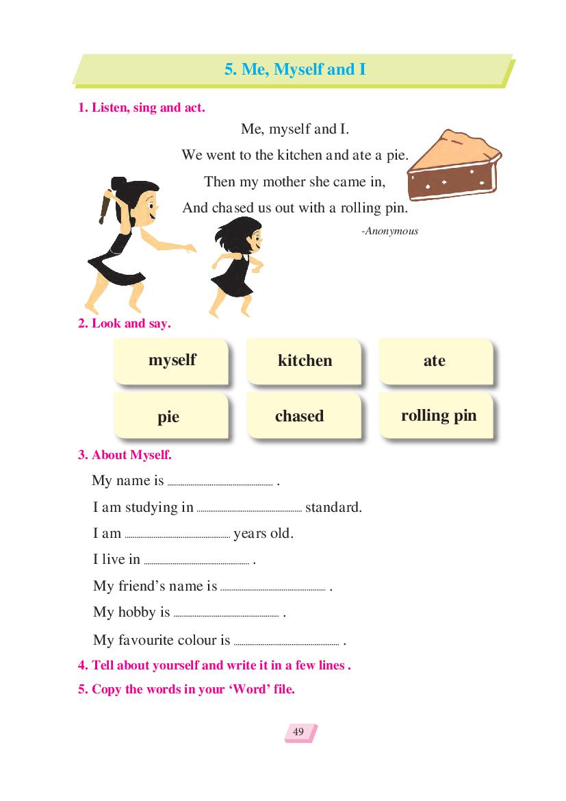 Maharashtra Board 1st Standard English Book PDF 
