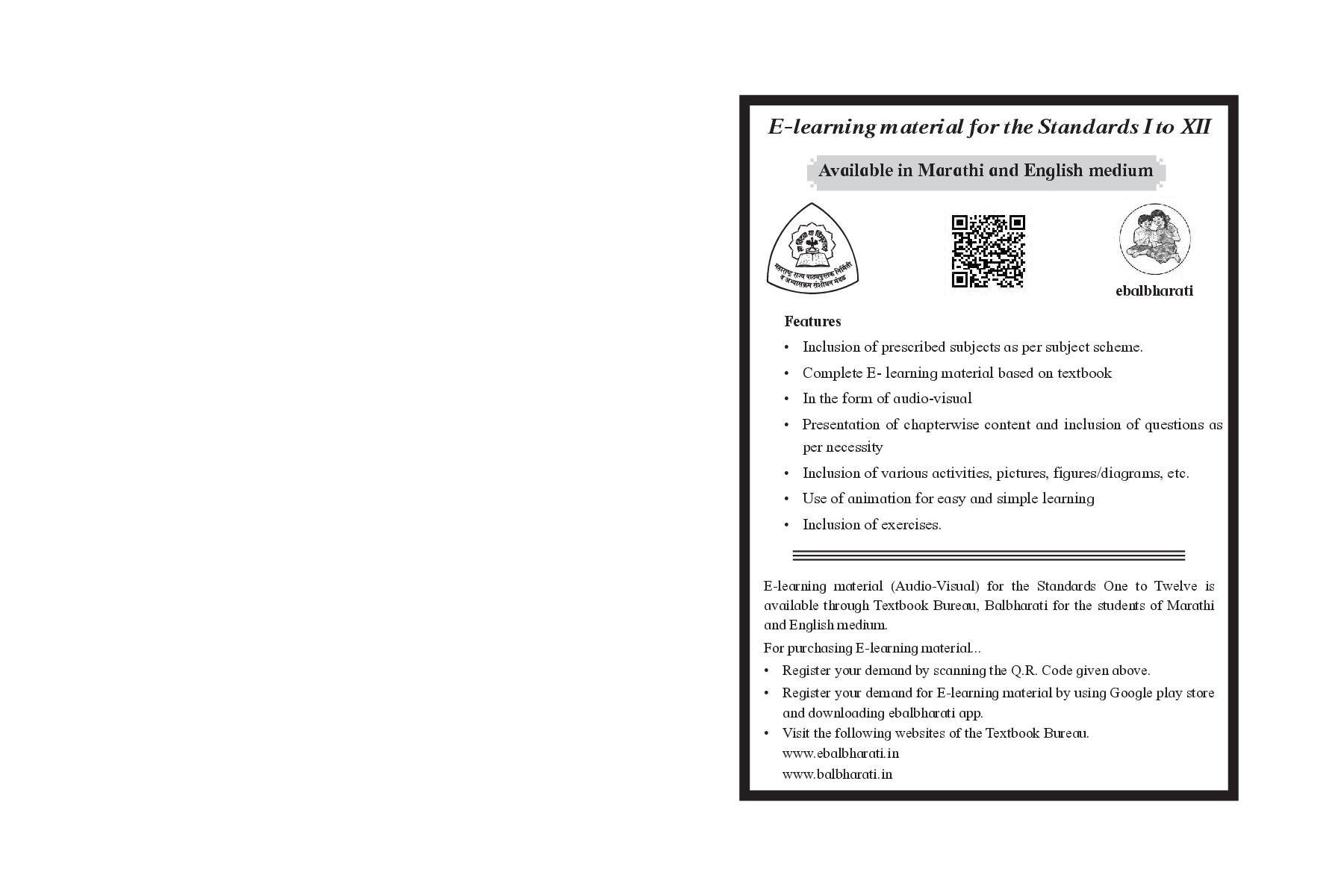 Maharashtra Board 1st Standard English Book PDF Maharashtra Board 1st Standard English Book PDF