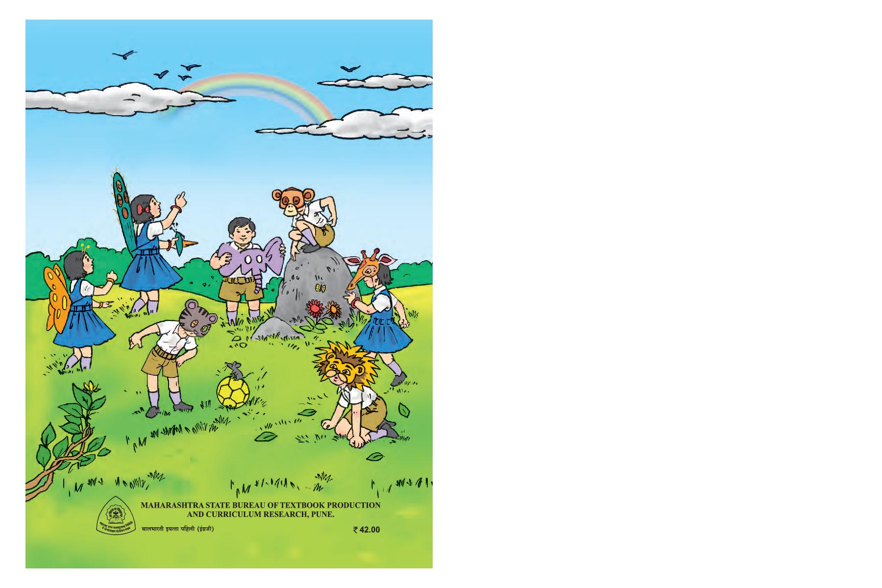Maharashtra Board 1st Standard English Book PDF 