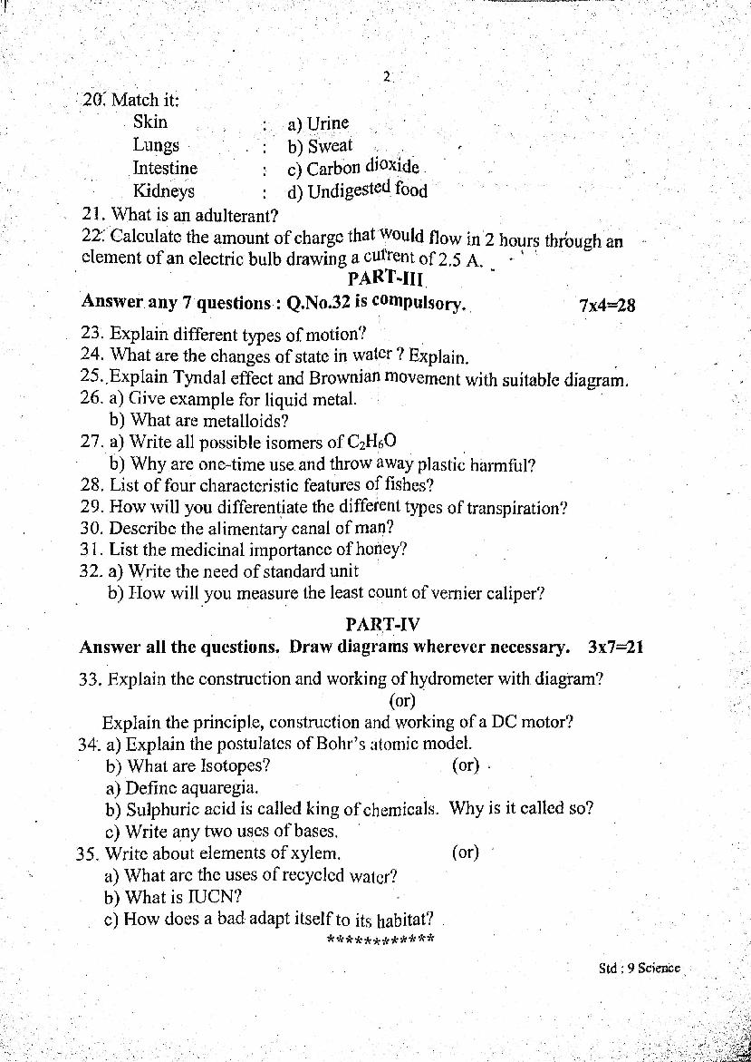TN 9th Standard English Question Paper 2024 PDF | Download Tamil Nadu ...