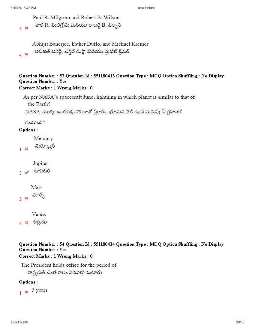 AP LAWCET 2024 Question Paper: Download PDF Here - AglaSem Admission