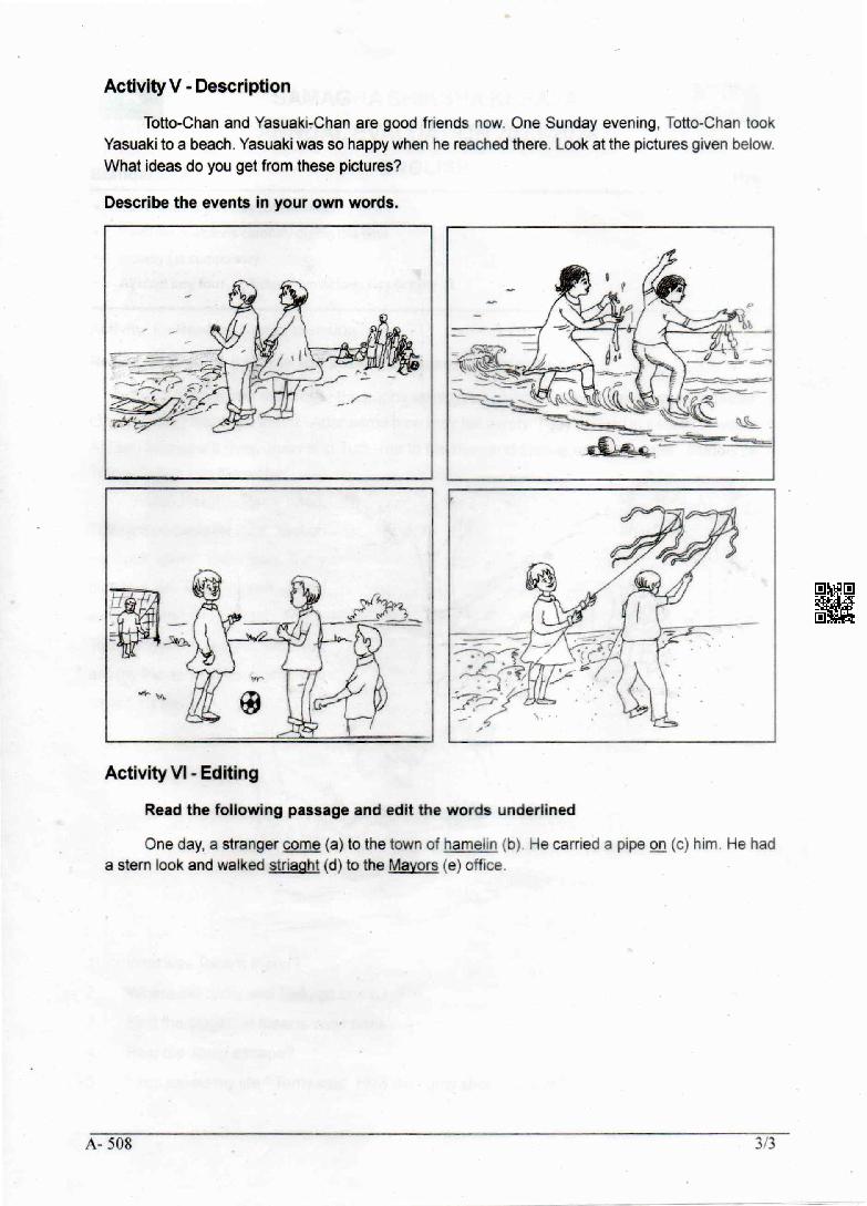 Kerala Class 5 English Question Paper 2024 (PDF) - AglaSem