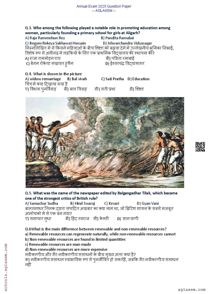 Class 8 Social Science Question Paper 2025 (PDF) - Download 8th Std ...