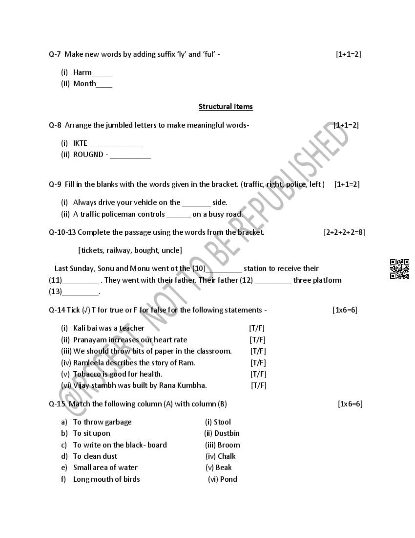 RBSE Class 5 English Model Paper 2025 (PDF) - Rajasthan Board 5th ...