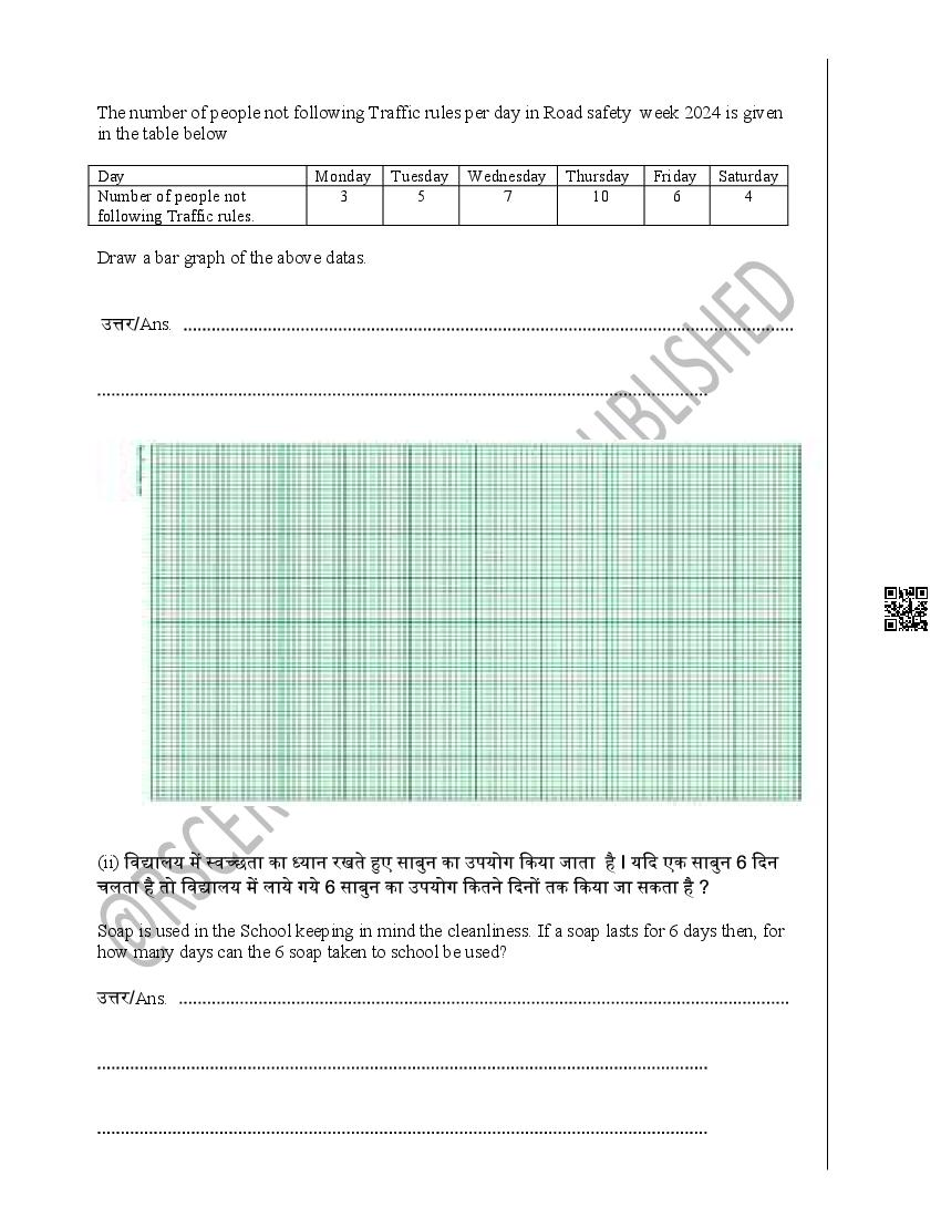 RBSE Class 5 Maths Model Paper 2025 (PDF) - Rajasthan Board 5th Sample ...