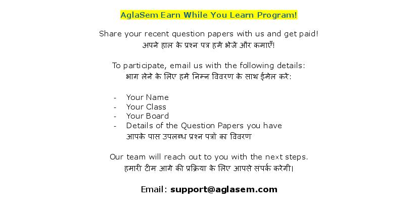 PSEB 12th Apparel, Made-Ups and Home Furnishing Sample Paper 2026 (PDF ...