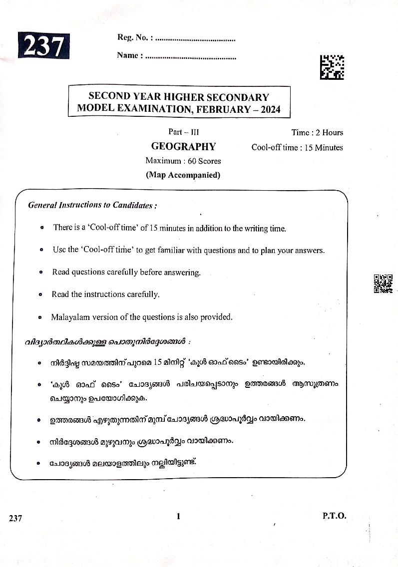 Kerala Plus Two Geography Model Exam Question Paper 2025 (PDF) - Download KBPE Class 12 Model ...