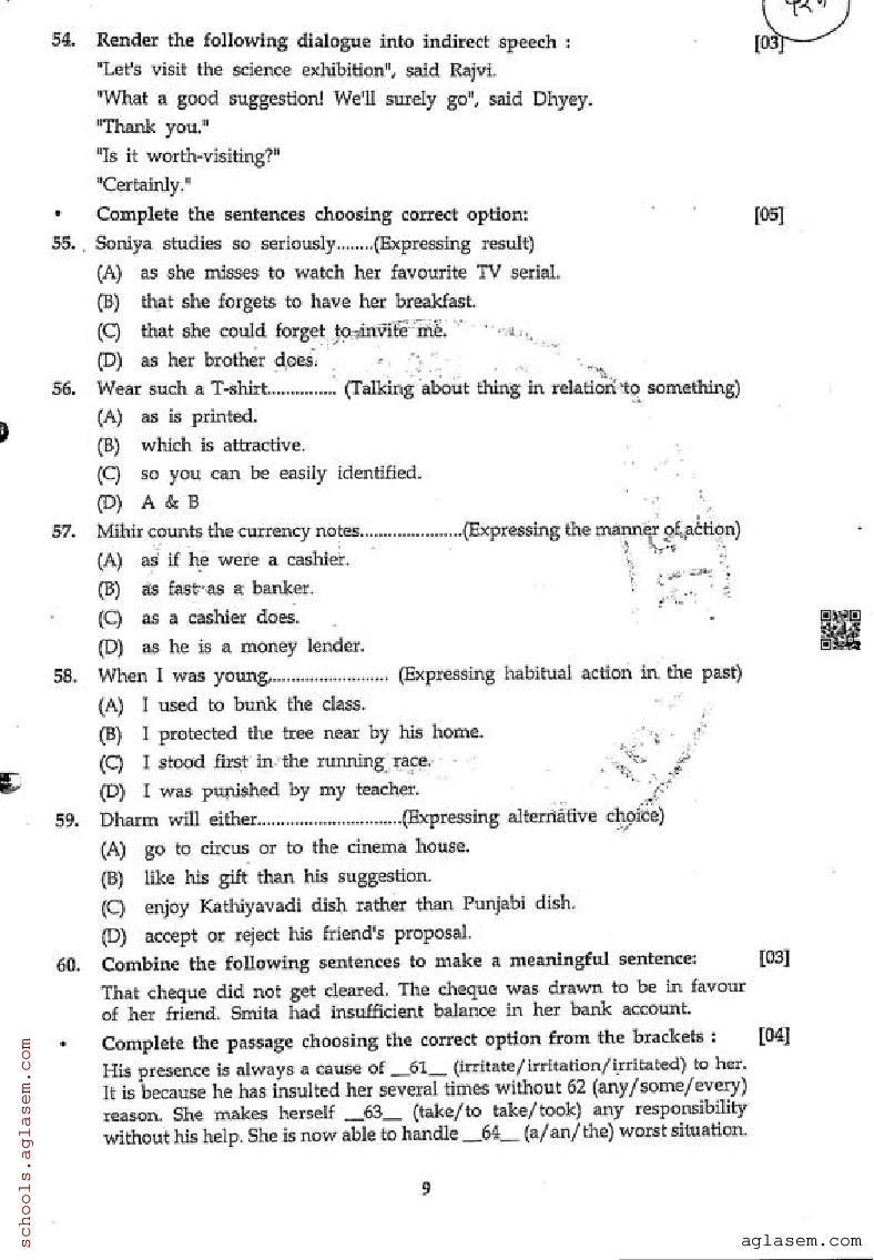 GSEB 12th English Model Paper 2025 (PDF) – Download Here