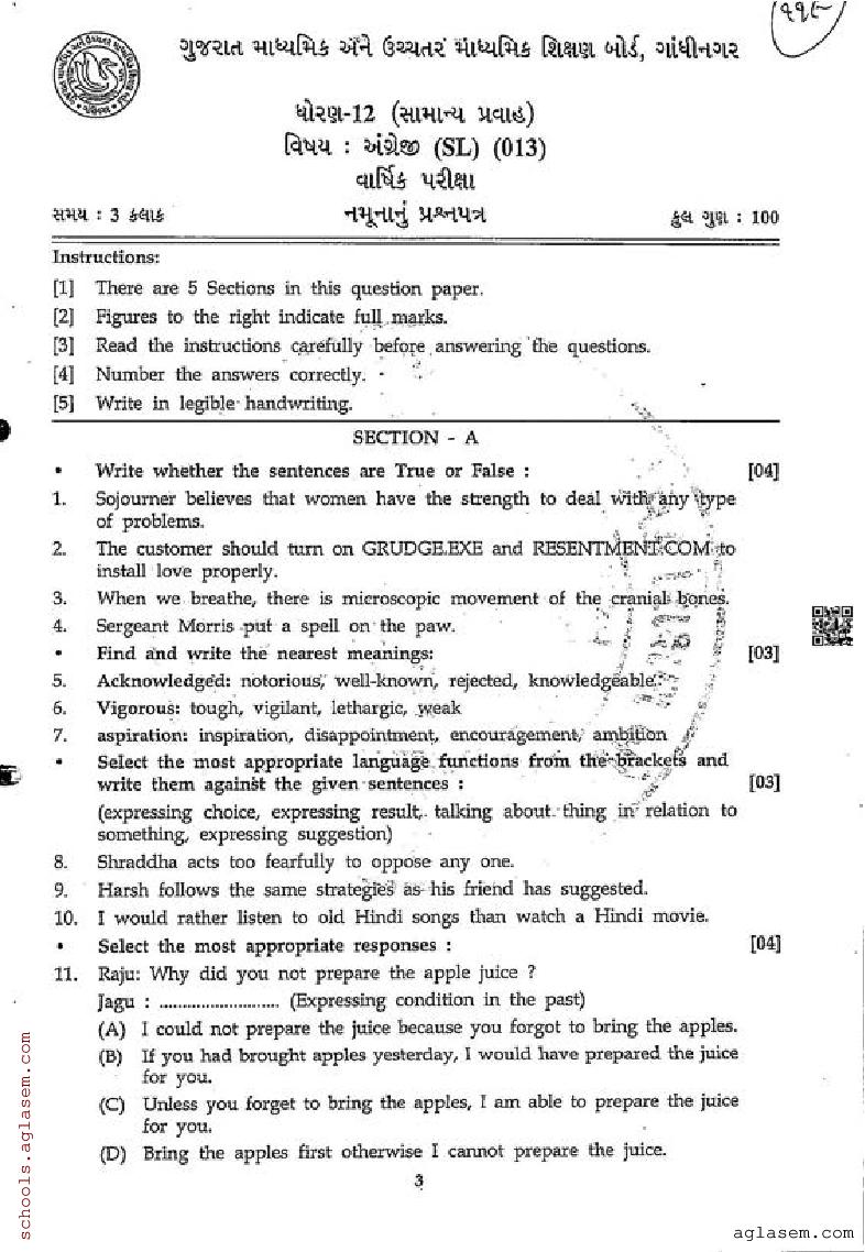 GSEB 12th English Model Paper 2025 (PDF) – Download Here
