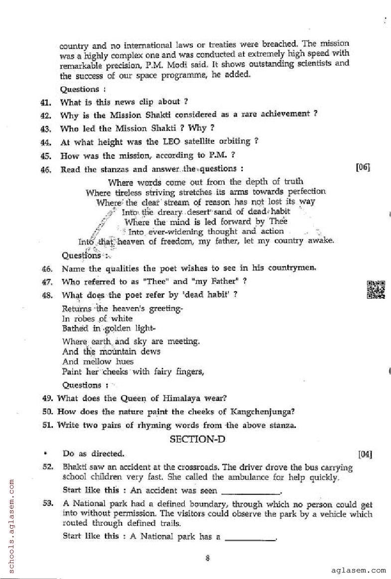 GSEB 12th English Model Paper 2025 (PDF) – Download Here