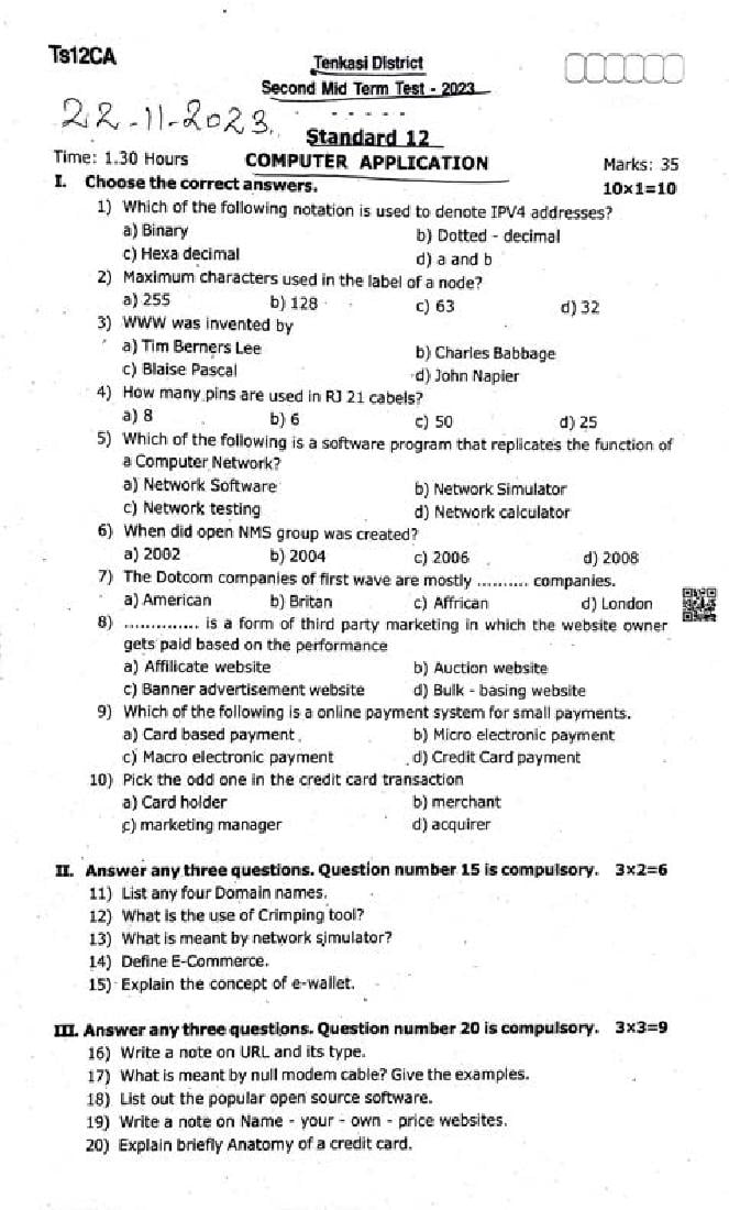 TN 12th Computer Application Second Mid Term Question Paper 2024 | 2nd ...