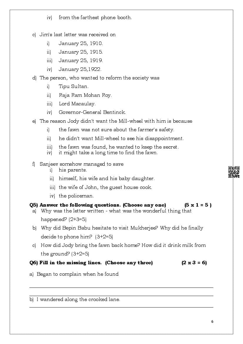 MBOSE Class VIII English Sample Paper 2026 (PDF) - Download Meghalaya ...
