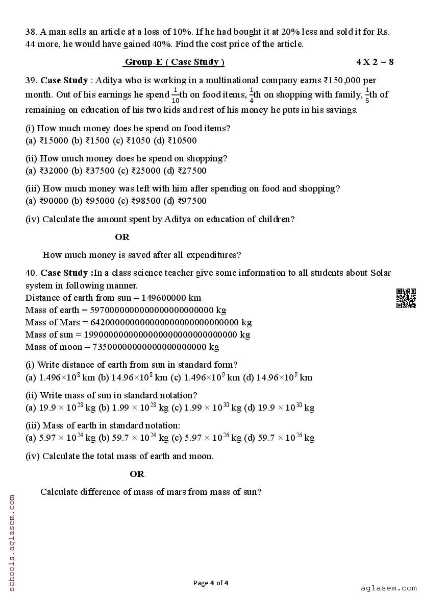 Class 8 Maths Mid Term Question Paper 2025 | Download 8th Term 1 Exam ...