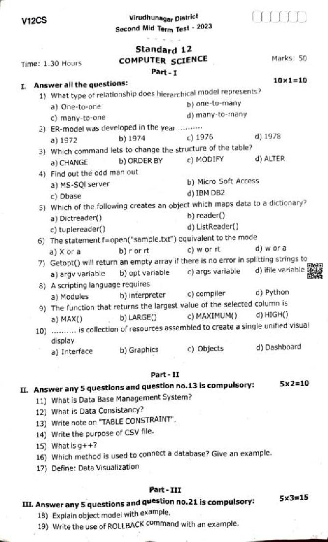 TN 12th Computer Science Second Mid Term Question Paper 2024 | 2nd Mid Term PYQP Download PDF ...